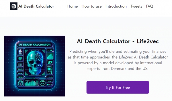 정확도 78%이상...AI 사망계산기, "죽음도 예측한다" - 포인트경제