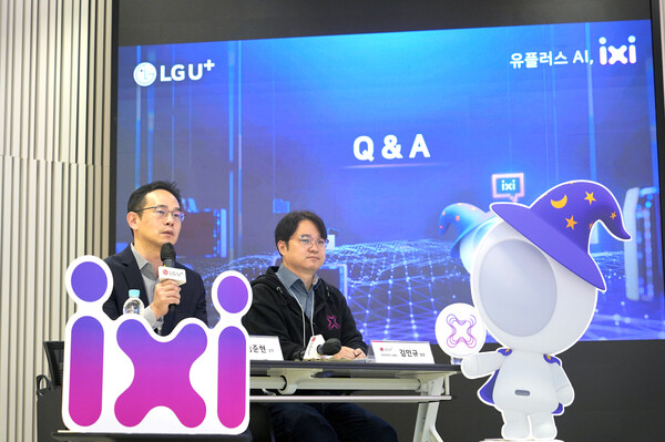 LG U+, ‘ixi’ 기반 챗 에이전트 4종 서비스 출시...AX 혁신 가속화 - 포인트경제
