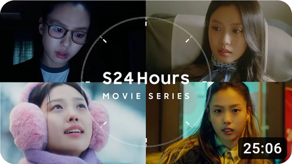 "풀버전 찾아본다"... 삼성 'S24 Hours 무비 시리즈' 유튜브 1000만뷰 넘은 이유 - 포인트경제