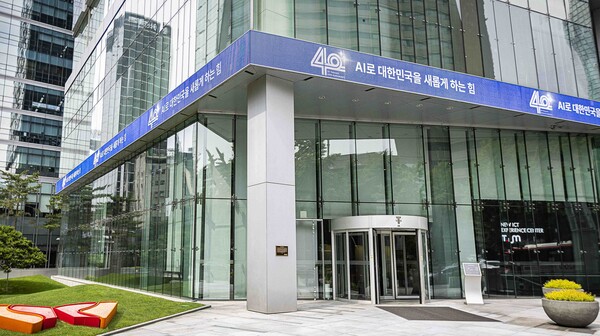 SKT, CDMA 상용화 공헌으로 ICT '노벨상' IEEE 마일스톤 선정 - 포인트경제