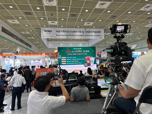 오스템임플란트, 'SIDEX 2024' 성황리 종료 - 포인트경제