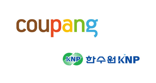 수출전문 167개사에 전문무역상사 지정...'쿠팡·한수원KNP' 첫 지정 - 포인트경제