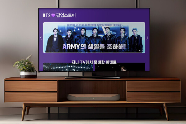 KT 지니 TV, ‘방탄소년단 브랜드 팝업 스토어’ 오픈 - 포인트경제