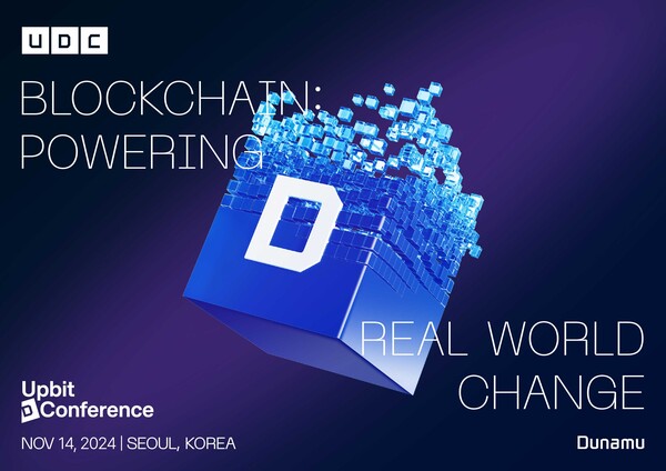 두나무, ‘UDC 2024’ 티켓 판매 시작...10월15일까지 선착순 - 포인트경제