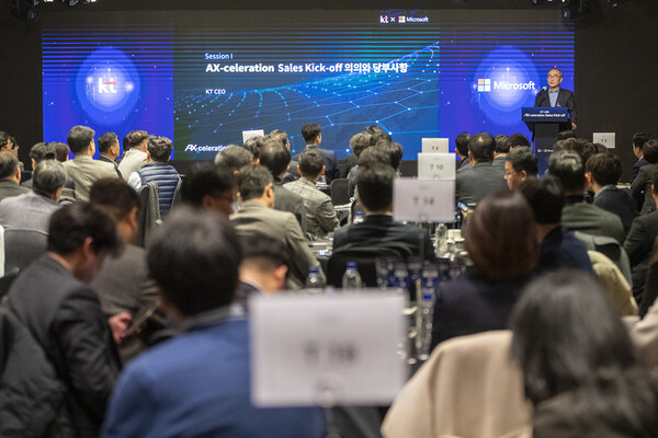 KT-한국MS, 산업계 AI 전환 가속화 워크숍 열어...AX 협력 - 포인트경제