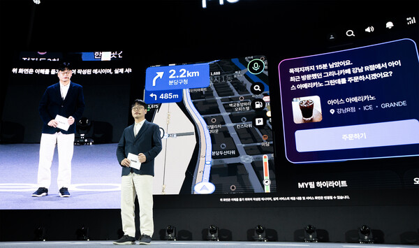 네이버 AI 에이전트, ‘Pleos25’에서 현대차그룹과 협력 계획 발표 - 포인트경제