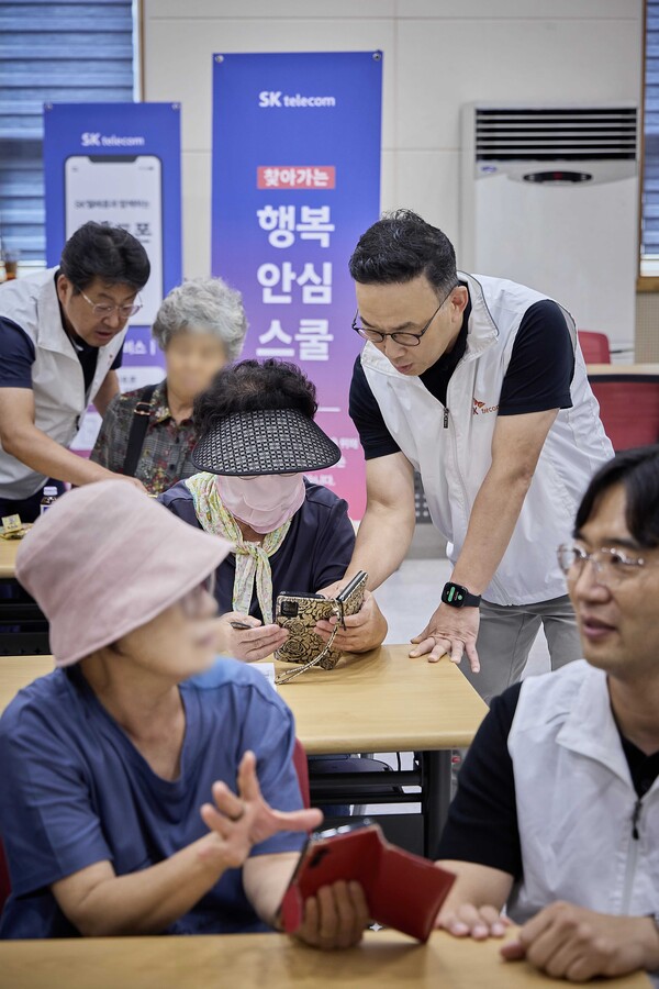 SKT, 전국 120곳 찾아 AI 교육과 금융범죄 예방 강화 - 포인트경제